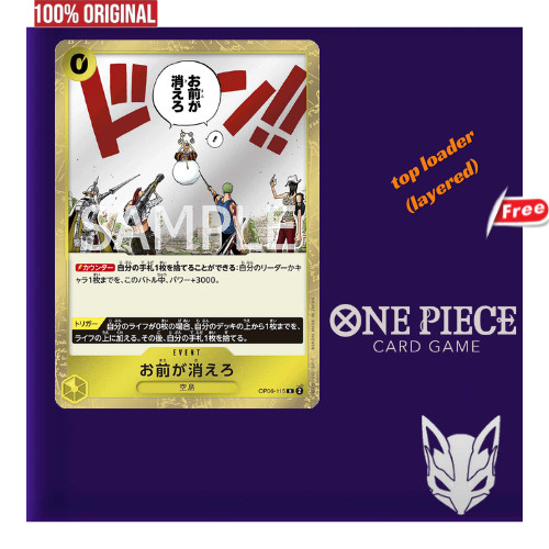 ORIGINAL You're the One Who Should Disappear. Event OP06-115 R optcg one piece card | Shopee ...