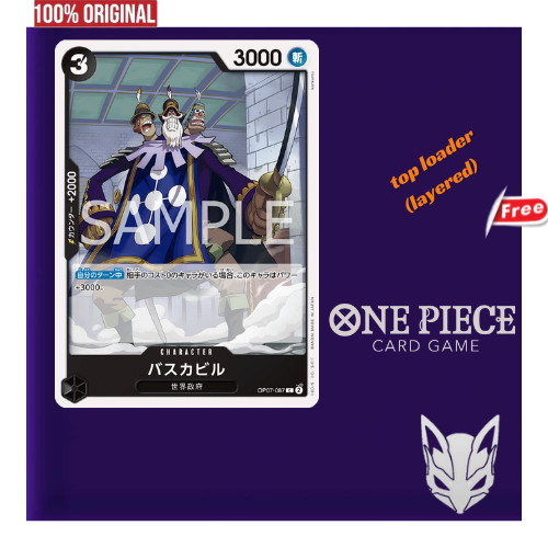 ORIGINAL 4x cards playset deck Baskerville Character OP07-087 C optcg ...