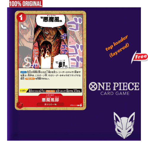 ORIGINAL Diable Jambe Event ST01-016 C optcg one piece card | Shopee Malaysia