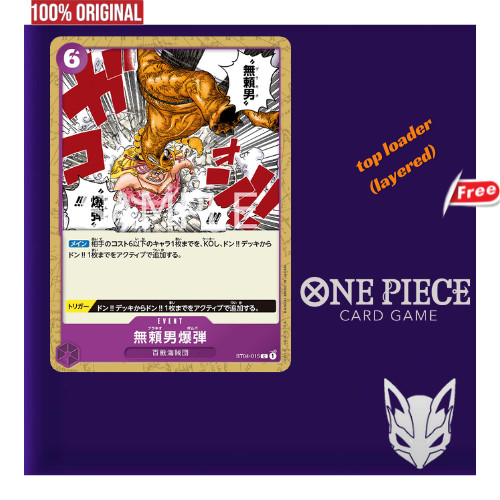 ORIGINAL Brachio Bomber Event ST04-015 C optcg one piece card | Shopee ...