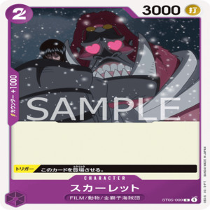 ORIGINAL Scarlet Character ST05-009 C optcg one piece card | Shopee ...