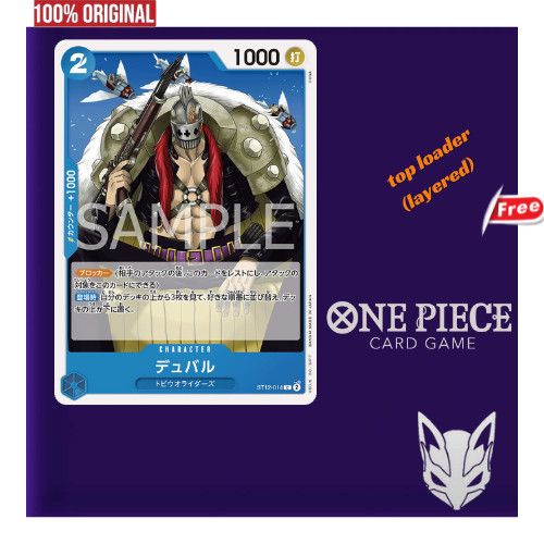 ORIGINAL 4x cards playset deck Duval Character ST12-014 C optcg one ...