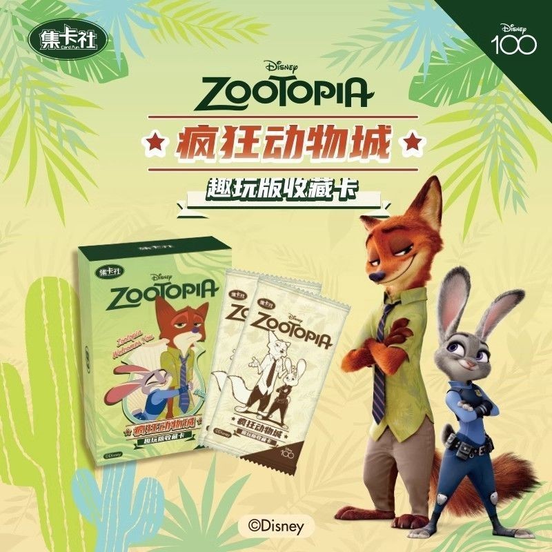 Zootopia Disney 100th Anniversary Collection Card SR 18 PCS | 集卡社 疯狂动物城 ...