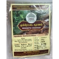 Mookiratai / Mookirattai / Boerhavia Diffusa / Punarnava 25G | Powder ...