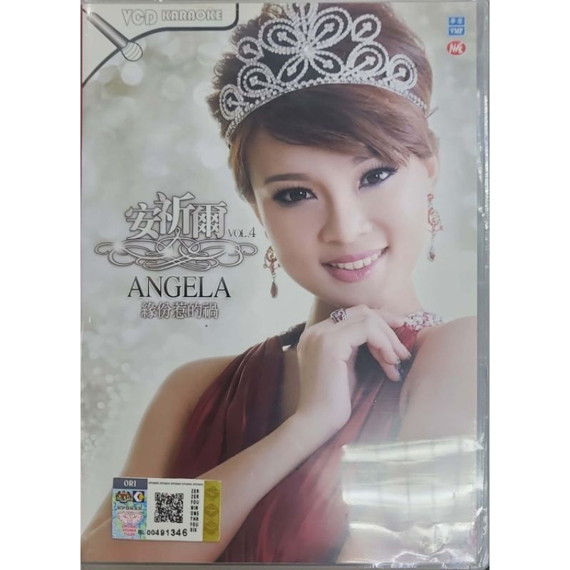 安祈爾 Angela Ching - Vol.4 : 缘分惹的祸 (VCD) | Shopee Malaysia