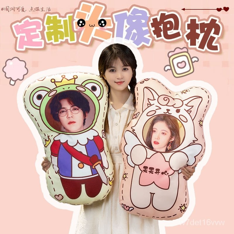 Customized Pillow Humanoid Photo Avatar Creative Ragdoll Birthday Gift ...