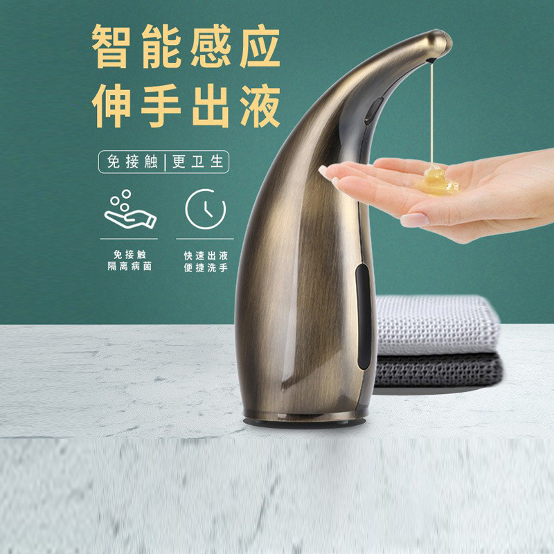 AT-ΨAntique Bronze Automatic Hand Washing Machine Kitchen Detergent ...