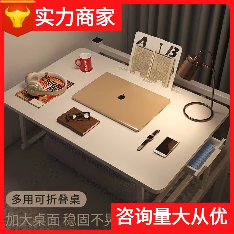 ST-ΨHousehold Oversized Keyboard Bed Desk Dormitory Laptop Desk Student ...