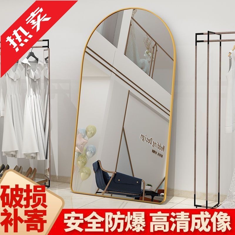 ST-ΨyudArch Clothing Store Fitting Mirror Online Celebrity Photography ...