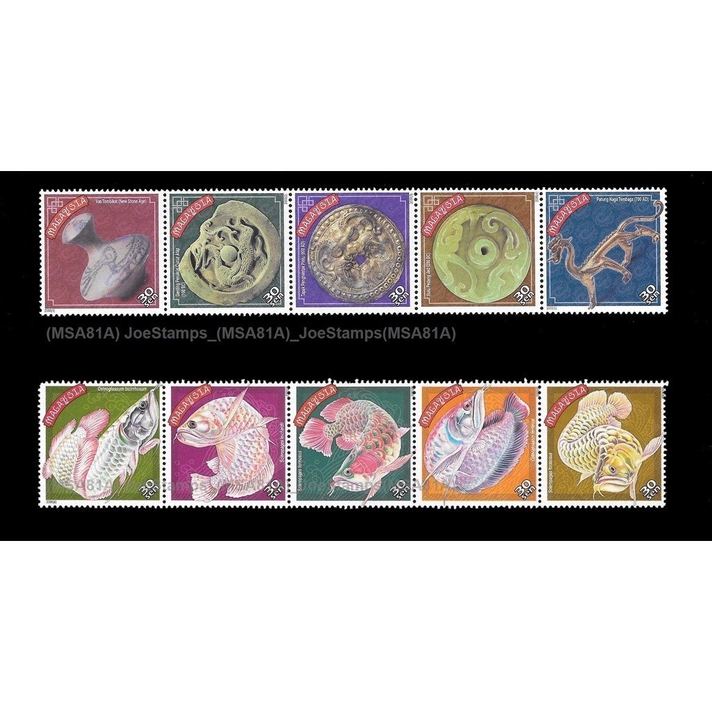 2000 Malaysia Celebrate the Year of Dragon Set of 10v MNH Fine | Shopee ...
