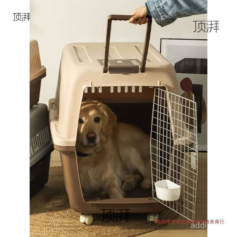 Get gifts/HY-6/Dog Flight Case Large Dog Pet Dog Cage with Pulley ...