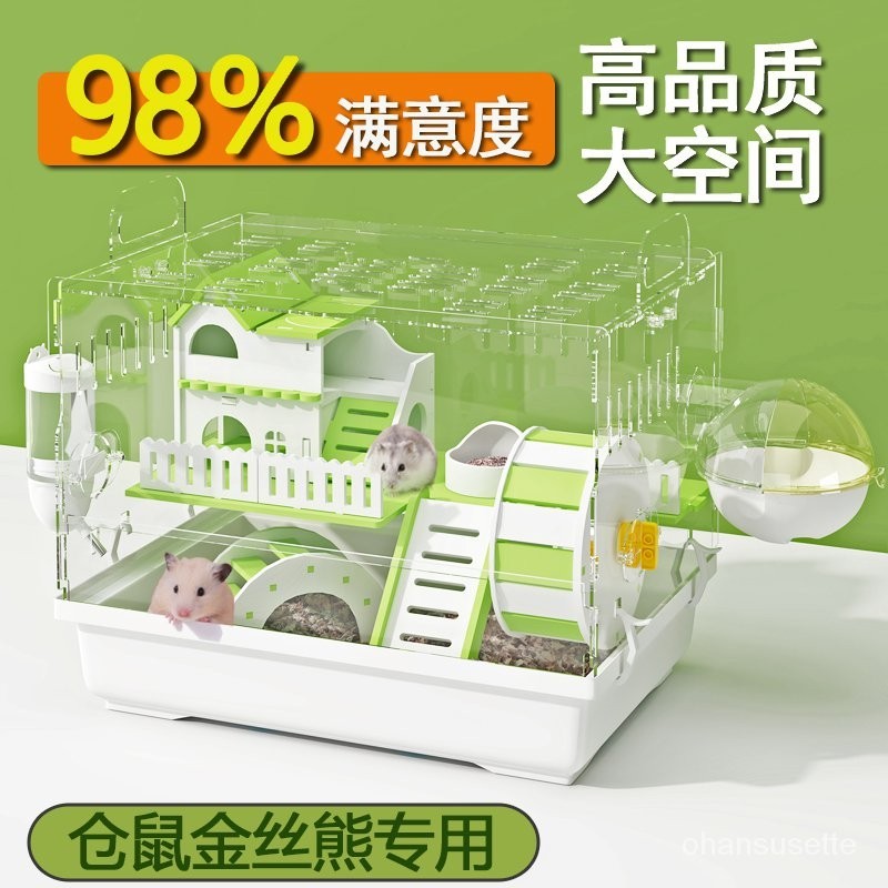 Get gifts/HY-6/Hamster Cage Djungarian Hamster Nest Acrylic Luxury ...