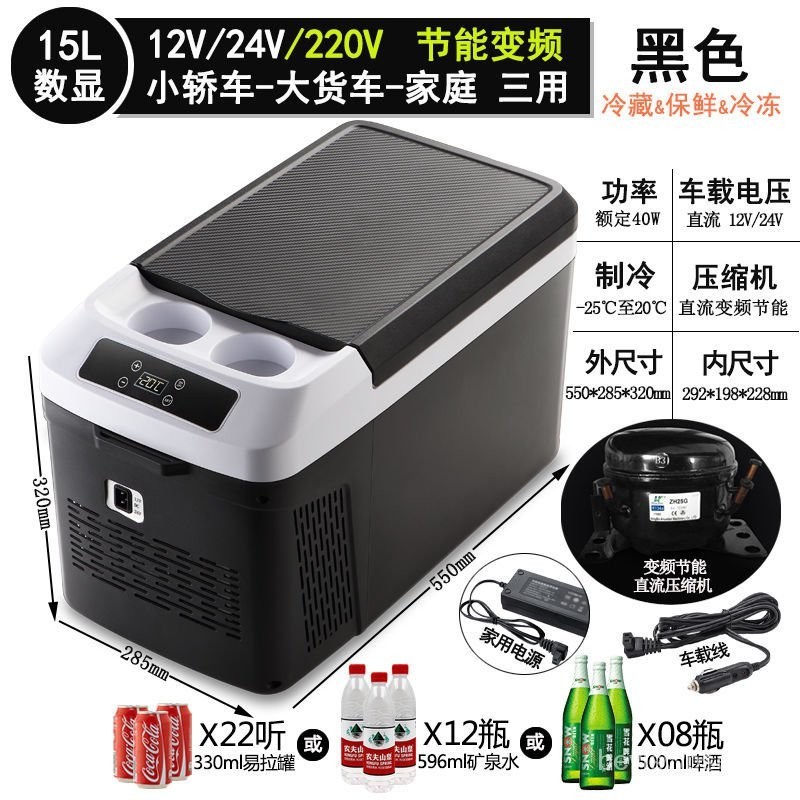 HY-6/Compressor Car Ice Box Mini Small Household Refrigeration Frozen ...