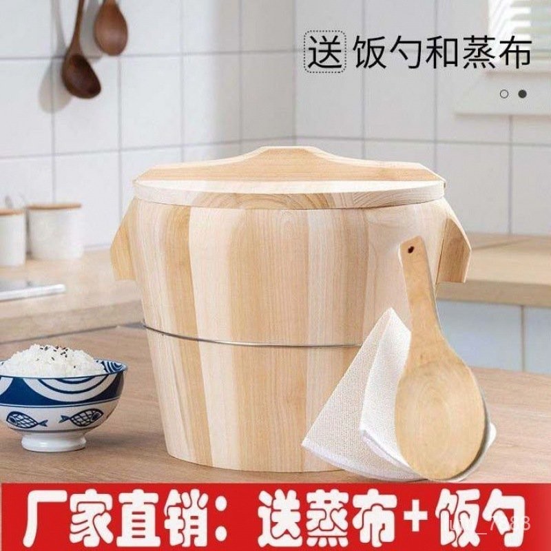 HY-6/Steamer Bamboo Steamer Rice Steaming Barrel Household Wooden ...