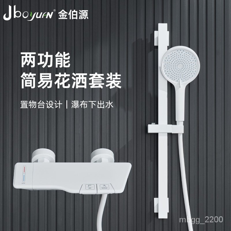 HY-6/Copper White Gun Gray Piano Keys Shower Head Hot and Cold Simple ...