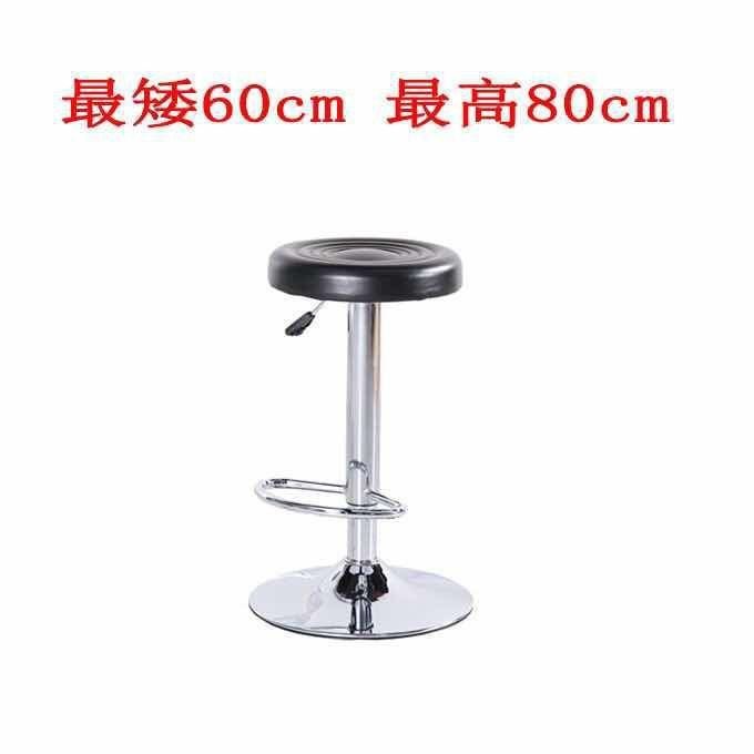 Bar Stool Bar Chair Spinning Lift Backrest Chair Home Chair Bar Chair ...