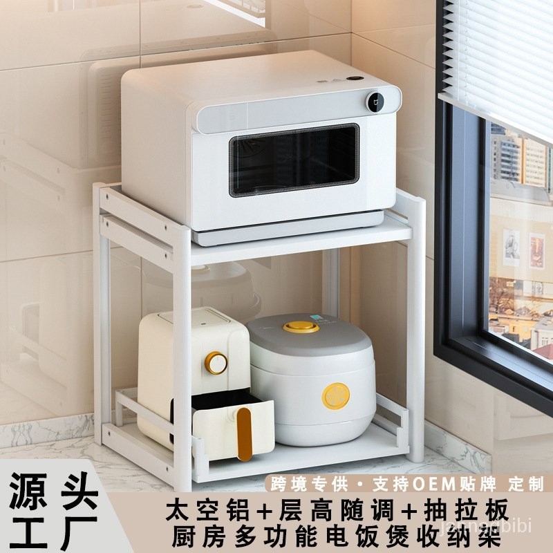 HY-6/Kitchen Microwave Oven Storage Rack Table Top Rice Cooker Oven ...