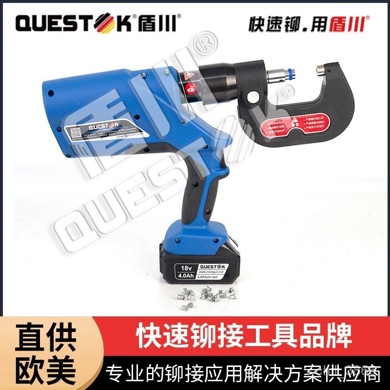 Get gifts/HY-6/Shield Sichuan Body Riveting Gun Electric Riveting Gun ...