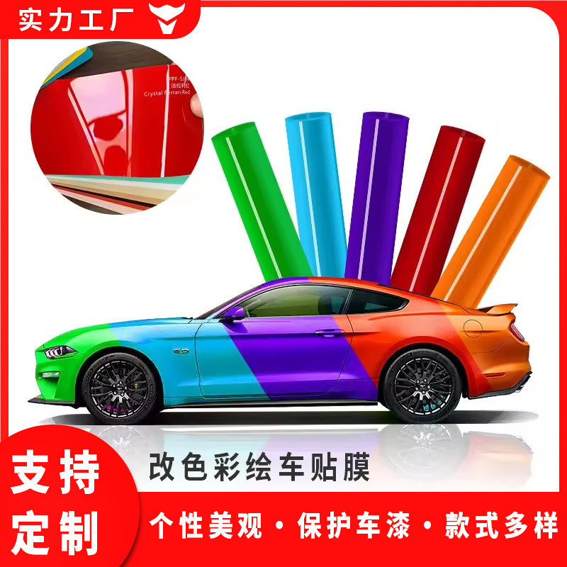 ST#🌳Car Film Painted Color Changing Central Control Column Sticker Body ...