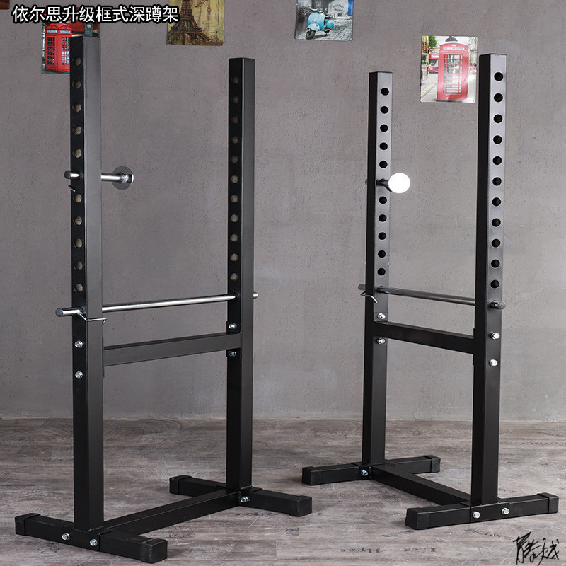 HY-# Split Squat Rack New Home Half Frame Frame Parallel Bars Squat ...
