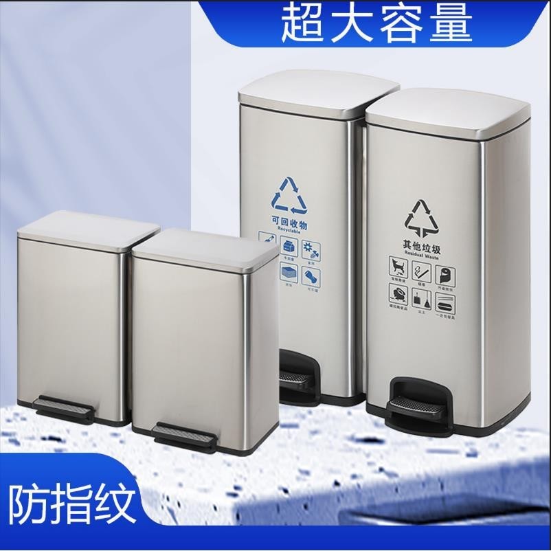 ST& A0XCommercial Stainless Steel Sorting Trash Bin Office30LPedal ...