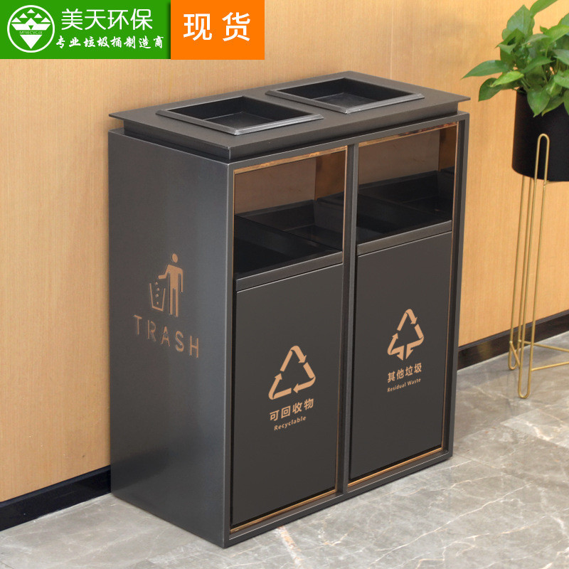 ST& Dye Hotel Lobby Sorting Trash Bin Vertical with Ashtray Garbage Bin ...