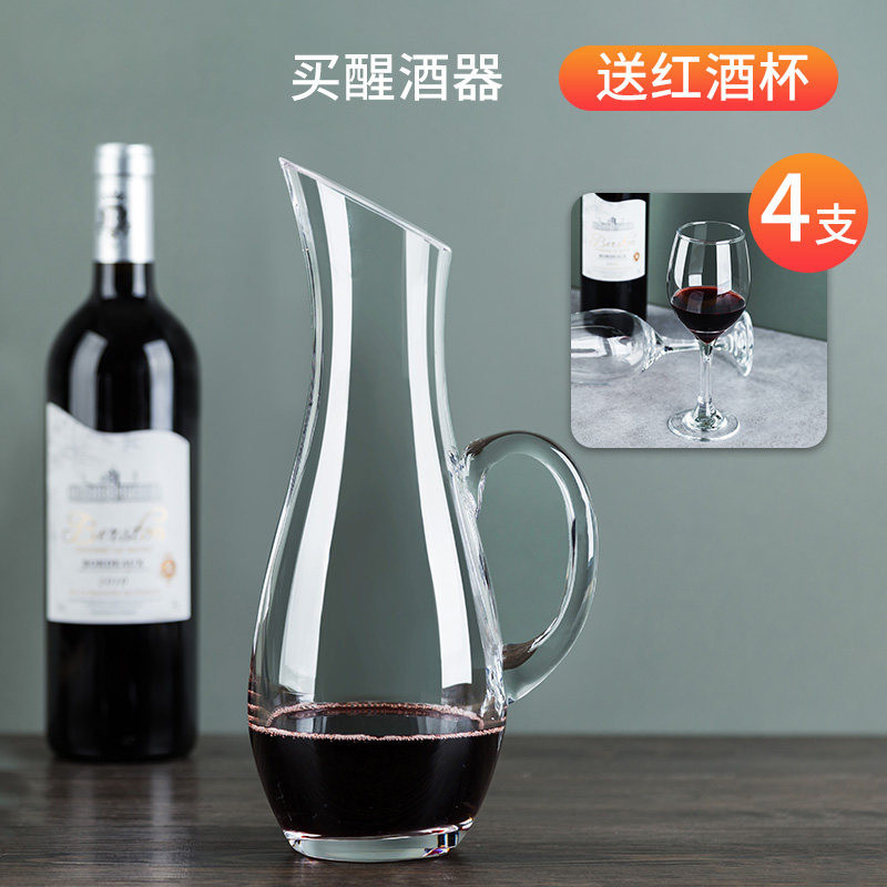AT& Decanter, Gelas Wain Merah, Set Isi Rumah, Kristal Kreativiti ...