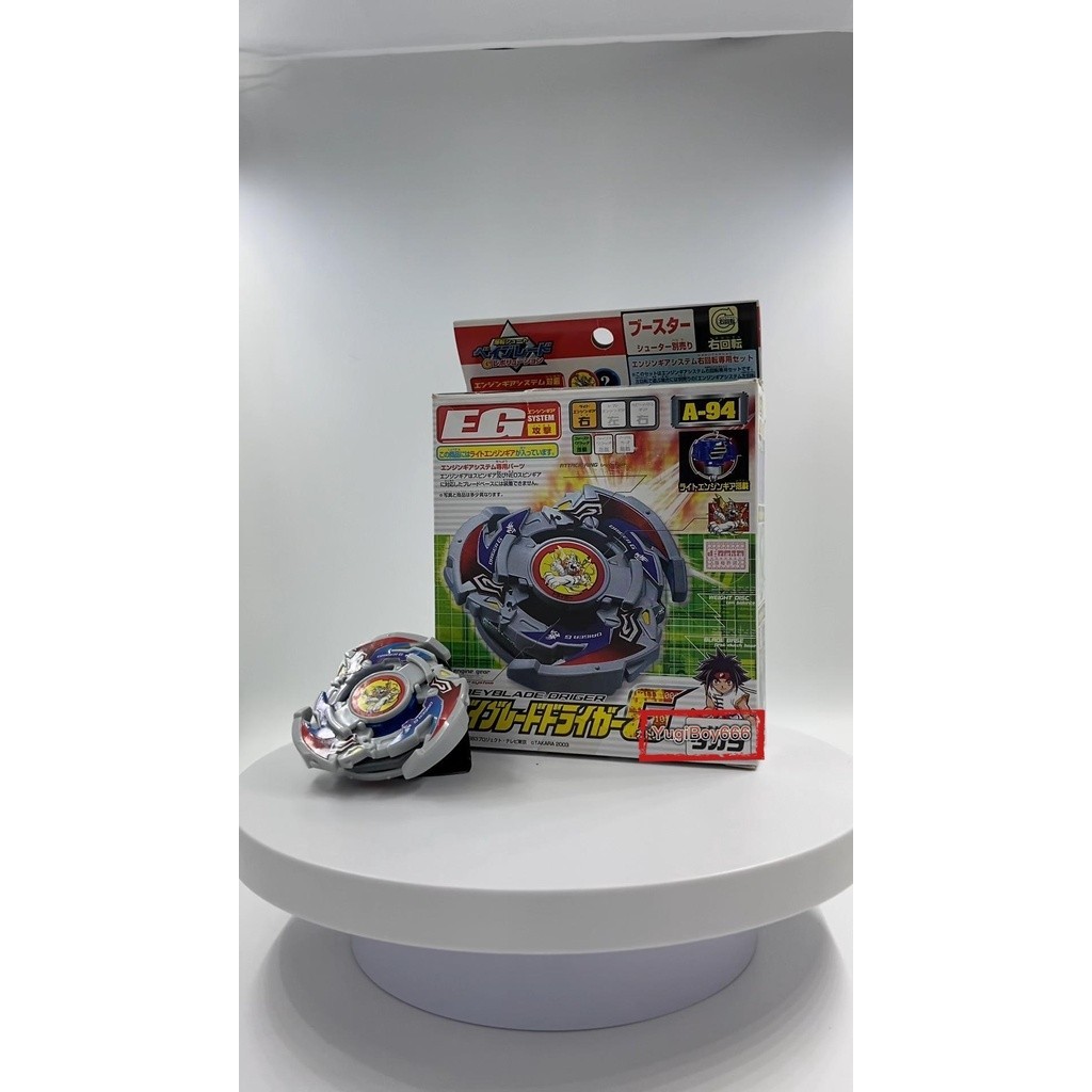 Driger G | A-94 | Beyblade | First Generation | Vintage | Original Takara Tomy | | | Shopee Malaysia