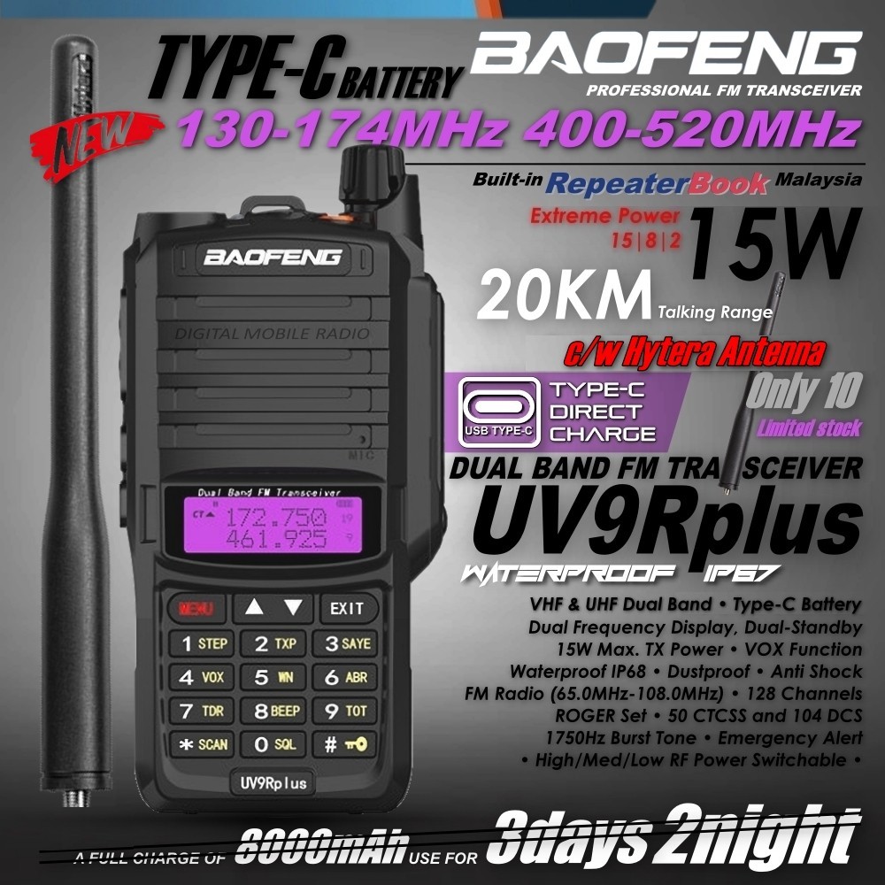 BAOFENG Waterproof Amateur 2-Way Radio Walkie Talkie (15W) UV9R-PLUS ...