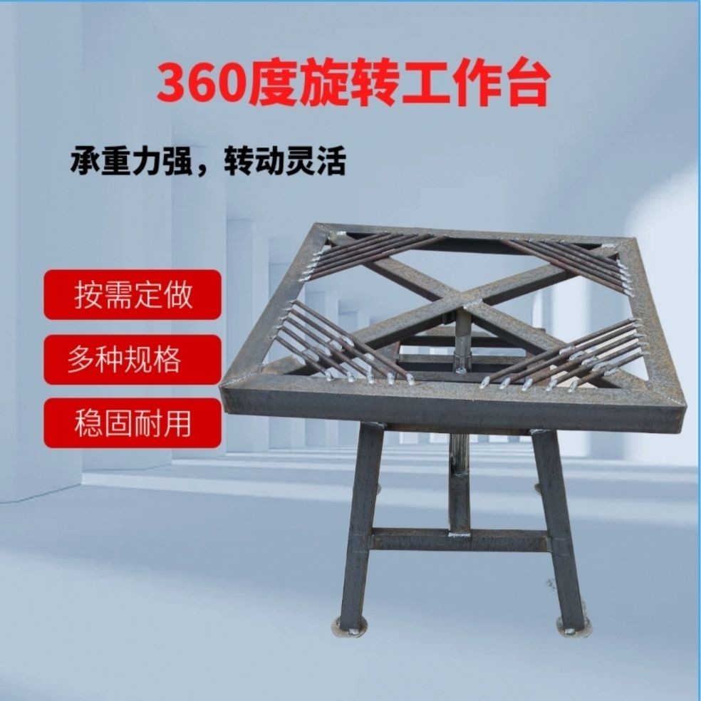JY-H/Heavy Duty Rotary Table360Degree Rotating Spray Painting Platform ...