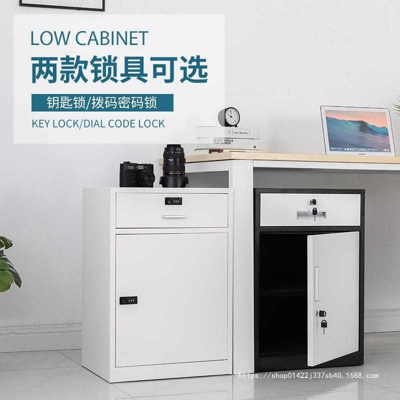 J-H/ Steel Low Cabinet Office Locker with Drawer Small Cabinet under ...