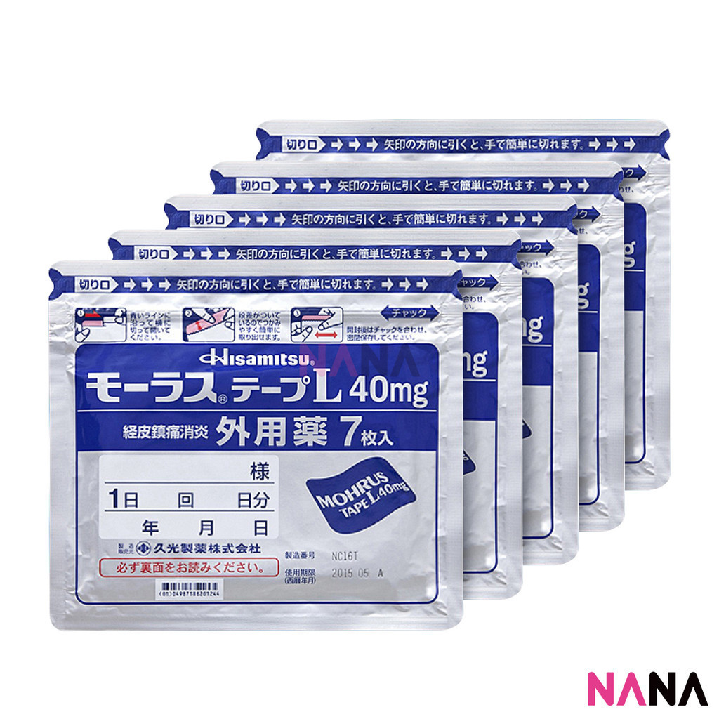 HISAMITSU Mohrus Tape L 40mg Muscle Pain Arthritis Relief Ketoprofen (7 Patches) x5 | Shopee ...