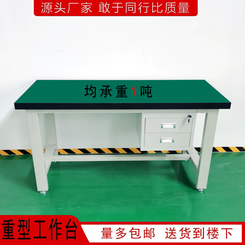 JY-H/Heavy Duty Workbench Fitter Bench Workshop Console Factory Anti ...