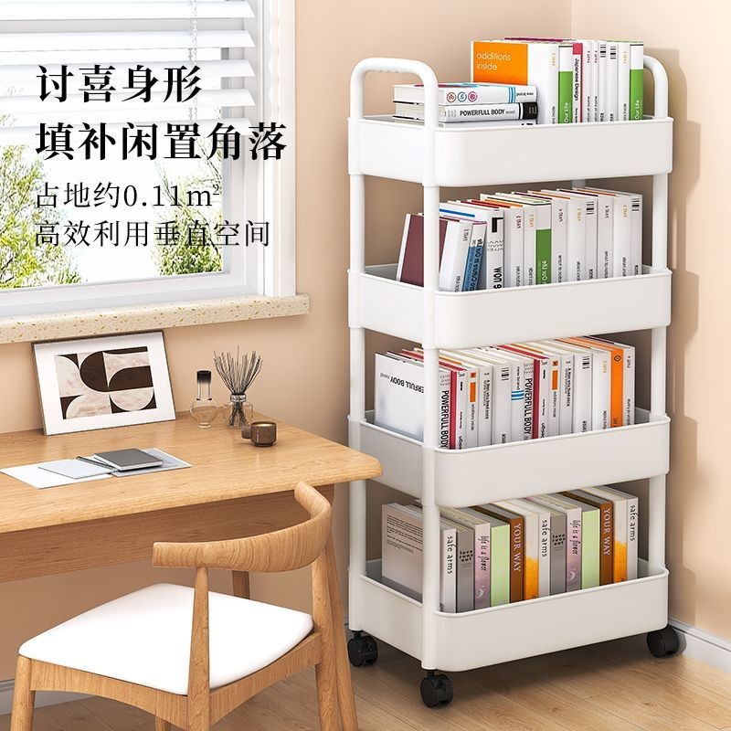 Get gifts/JY-H/Mobile Bookshelf Book Storage Rack for Junior and Senior ...