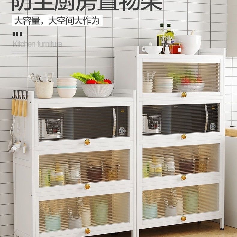 JY-H/Kitchen Storage Rack Dust-Proof Cabinet Door Flip Storage Cabinet ...