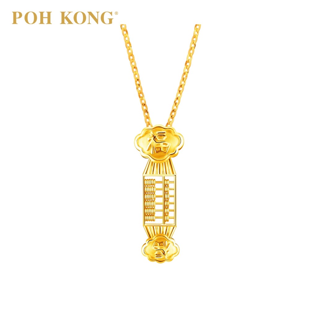 POH KONG 916/22K Gold Auspicious Abacus Of Fortune Pendant | Shopee Malaysia