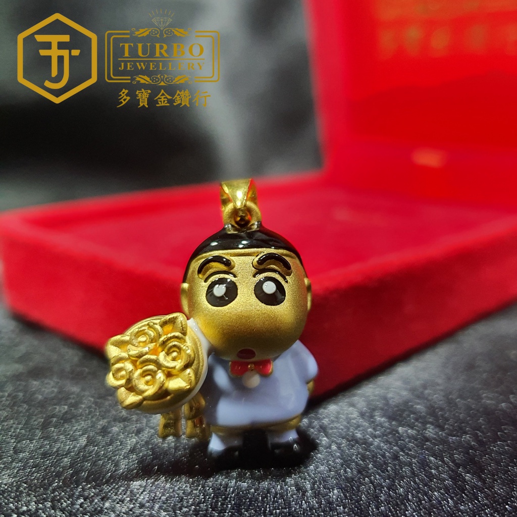 TURBO [999G] Loket Meminang Shinchan 卡通求婚表白小新烧彩立体硬咀 Shin-chan Propose ...