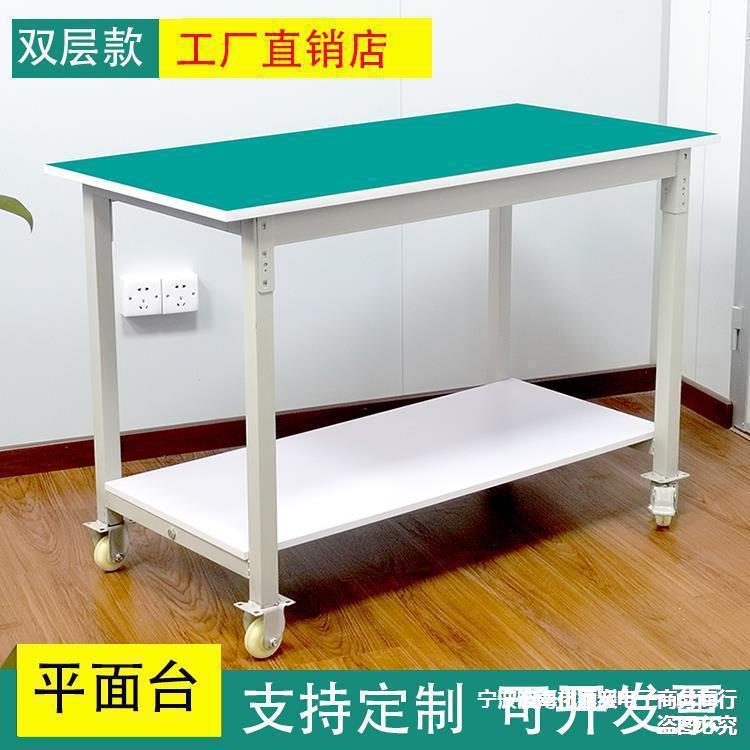 Get 7% coupon+gift】kbench with Wheels Table Heavy-Duty Assembly Line ...