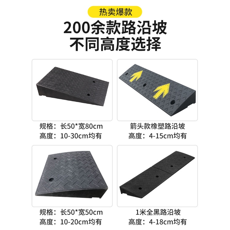 Get gifts/HY@ Step Mat Ramp Mat Curb Rubber Car Road Slope Household ...