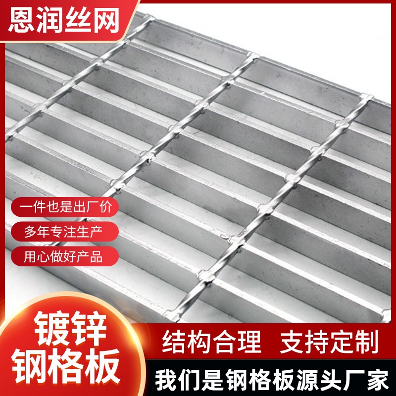 HY@ Stainless Steel Grille Car Washing Room Drainage Ditch Grid Board ...