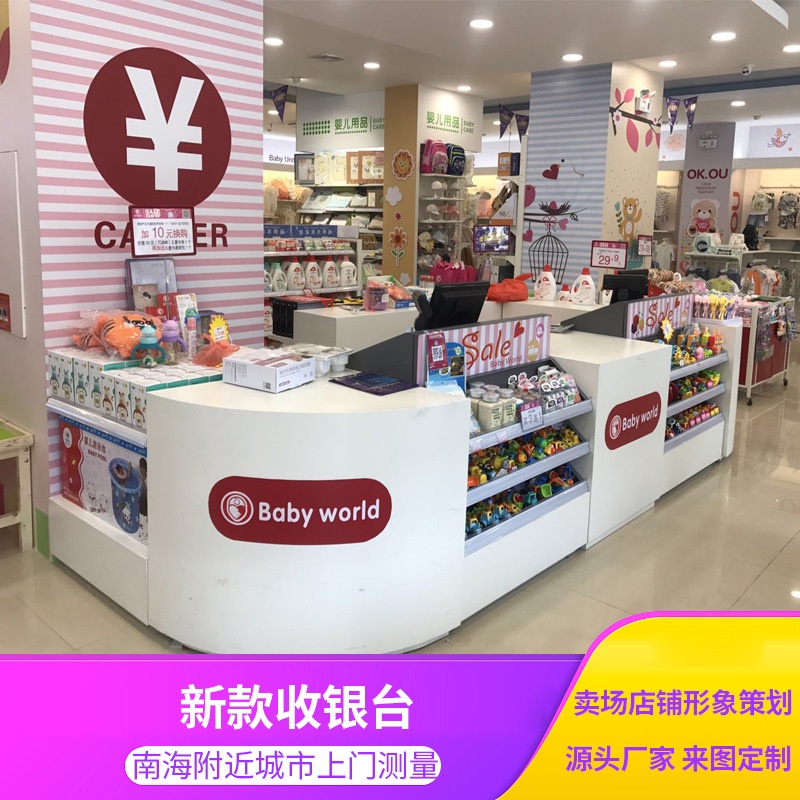 HY@ Factory Wholesale Supermarket Cashier Machine Watsons Convenience ...