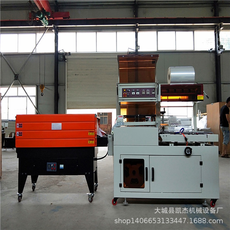 HY@ Small Infrared Thermal Shrinking Film Packager Membrane Packer Milk ...