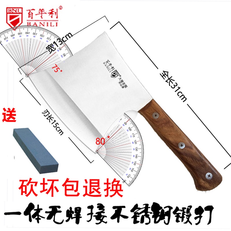 HY@ Chef Slaughter Special Large Bone Cutting Knife Axe Commercial Bone ...