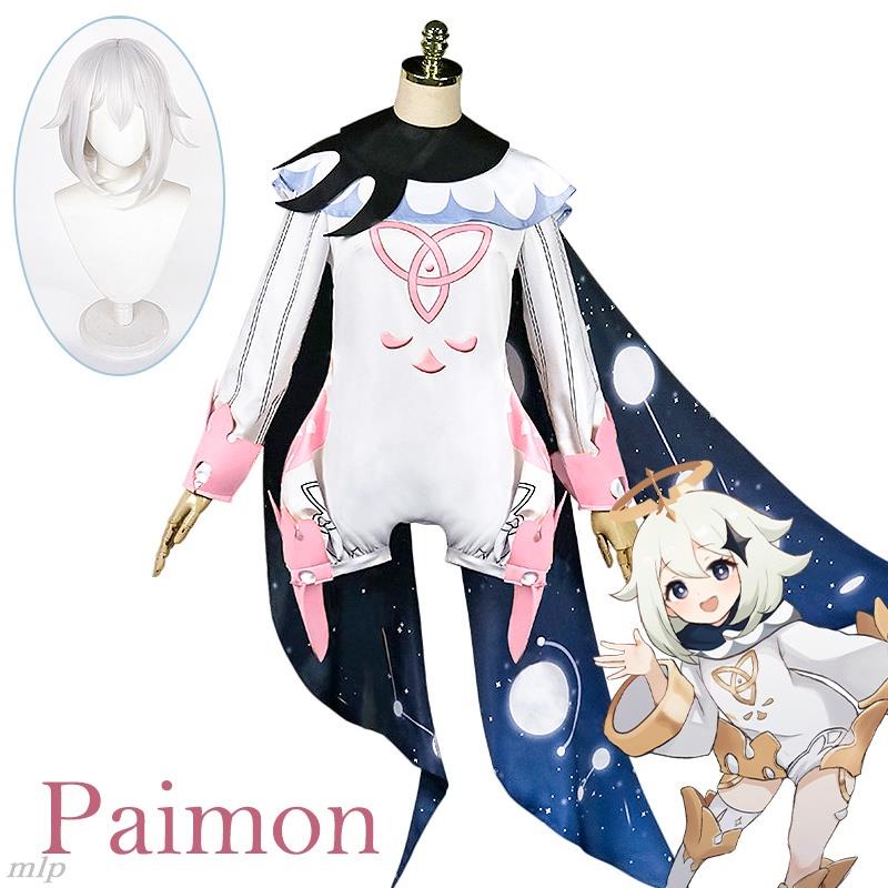 Cos Genshin Impact Paimon Cosplay Costume Uniform Wig Cosplay Anime ...