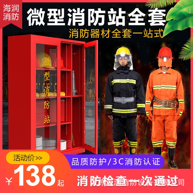 HY-8 Construction Site Miniature Fire Station Warehouse Gas Station ...
