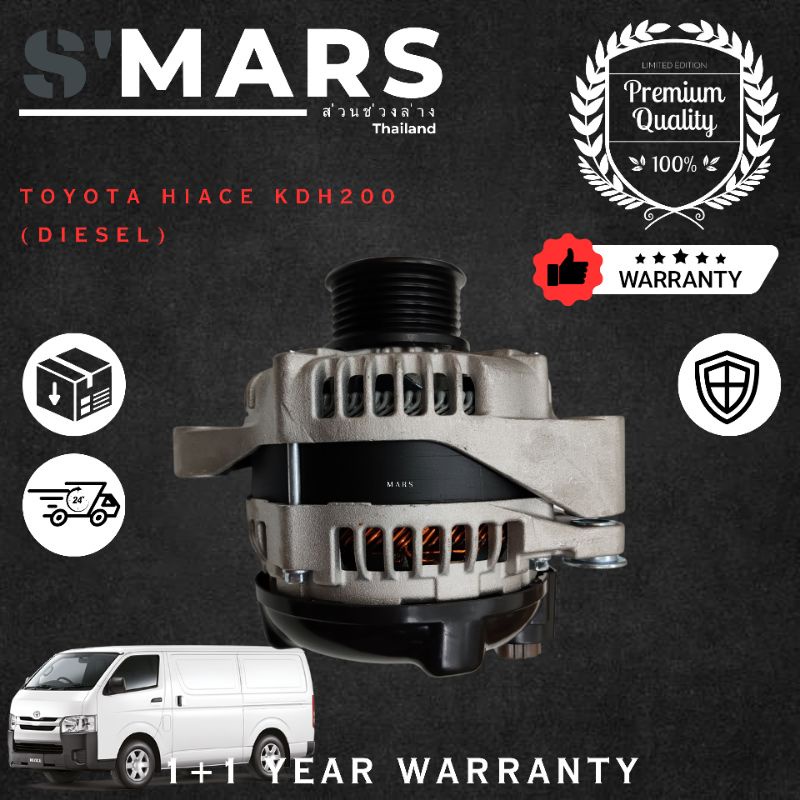 Toyota Hiace 3.0 KDH200 Diesel [27060-30060] Alternator (100% New) 7PK ...