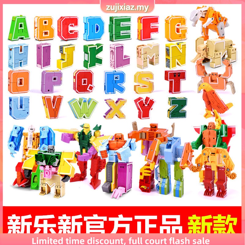 26 letters transformers building blocks educational robot Alphabet ...