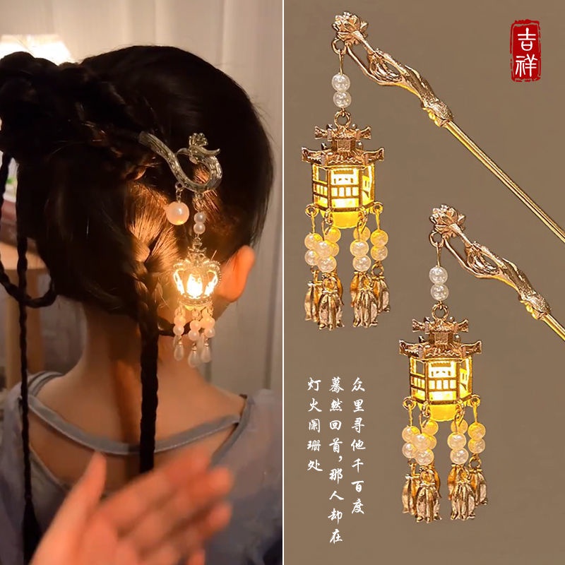 Tassel Lantern Hairpin Female Coil Hairpin Retro Hanfu Cheongsam ...