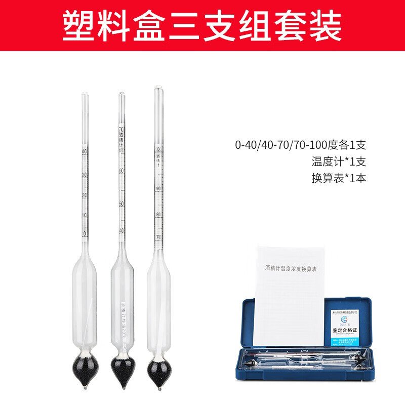 KY-JD Alcohol Meter Liquor Alcohol Meter Household Wine Meter Tester ...