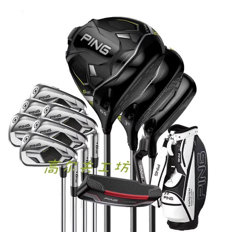 New PING G430 golf clubs, complete set, high forgiveness and long ...